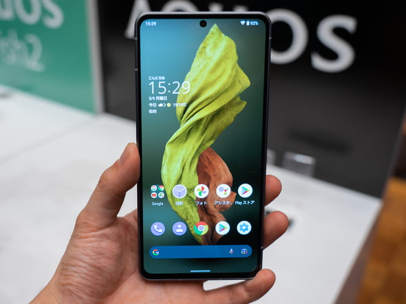 Sharp Aquos R7 - WEIRDSTORE.VN